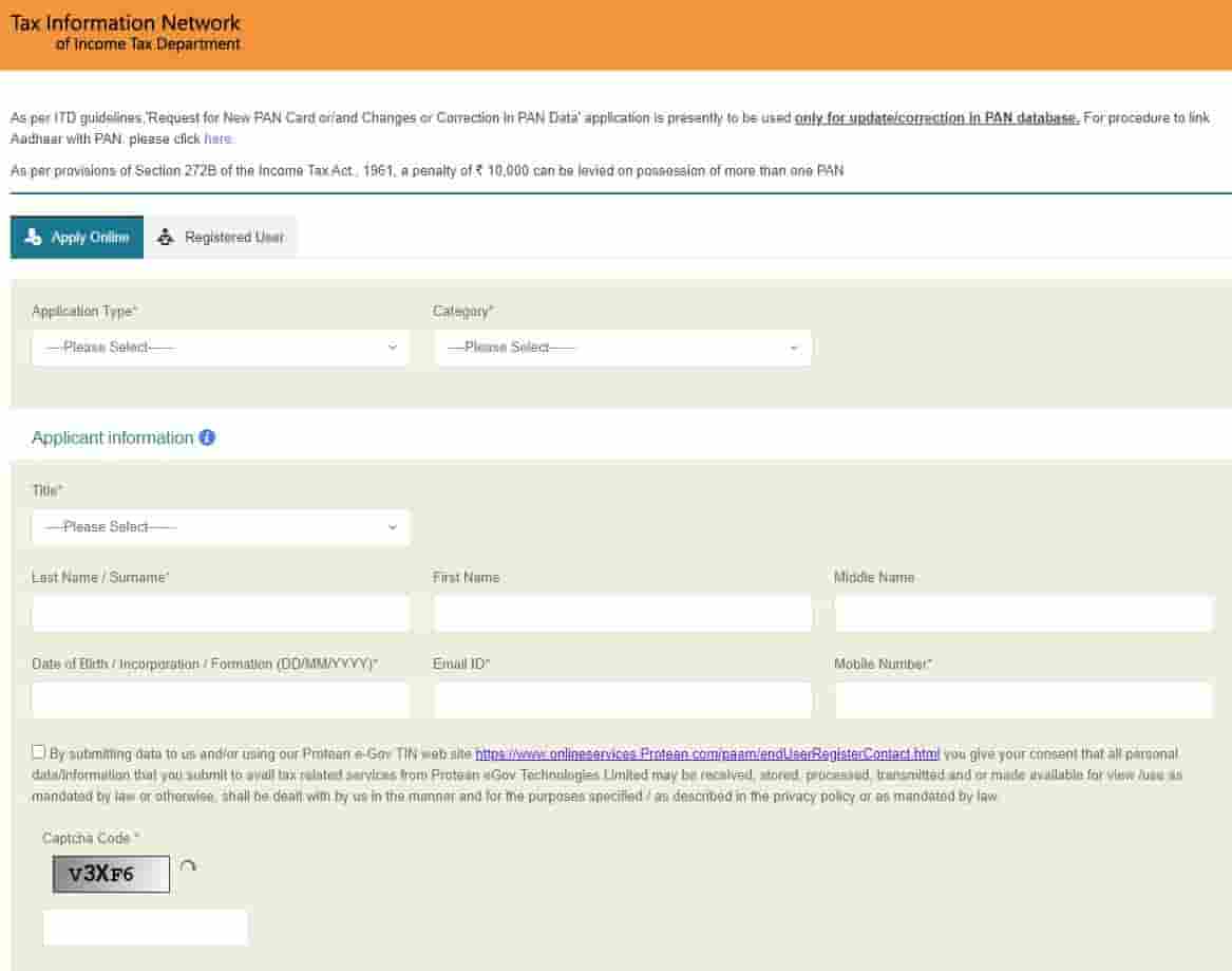 Pan Card Kaise Banaye 2023 - पैन कार्ड हाथों-हाथ बनाएं इस नया तरीका से