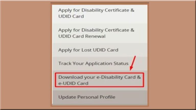 UDID Card Download Kaise Kare: UDID Card डाउनलोड कैसे करे
