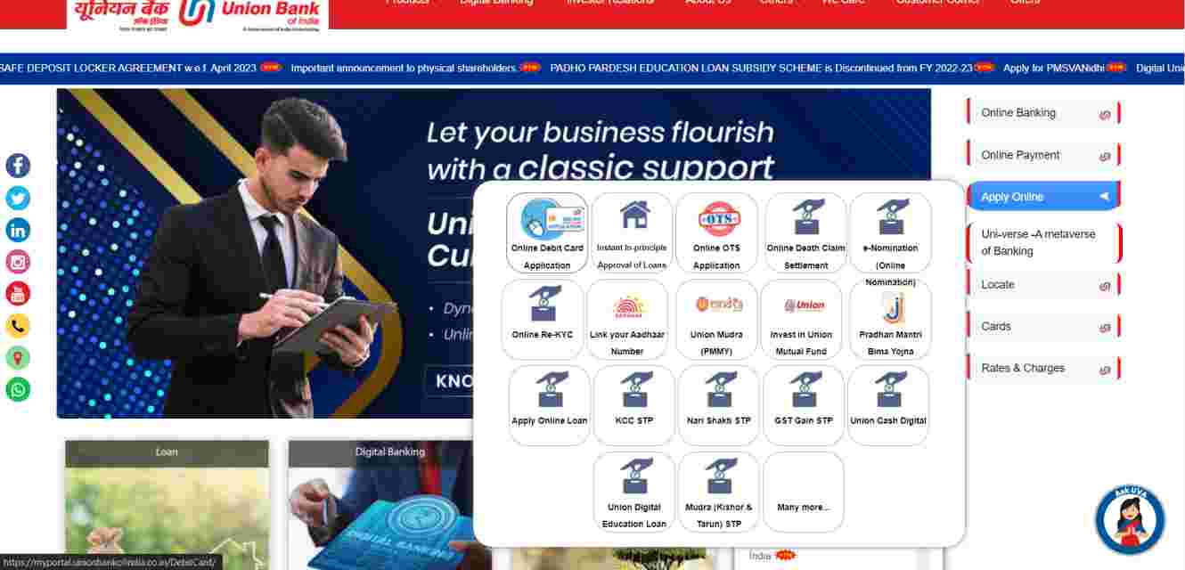 UBI Debit Card Online Apply 2023 : मात्र 5 मिनट में यूनियन बैंक ऑफ ...