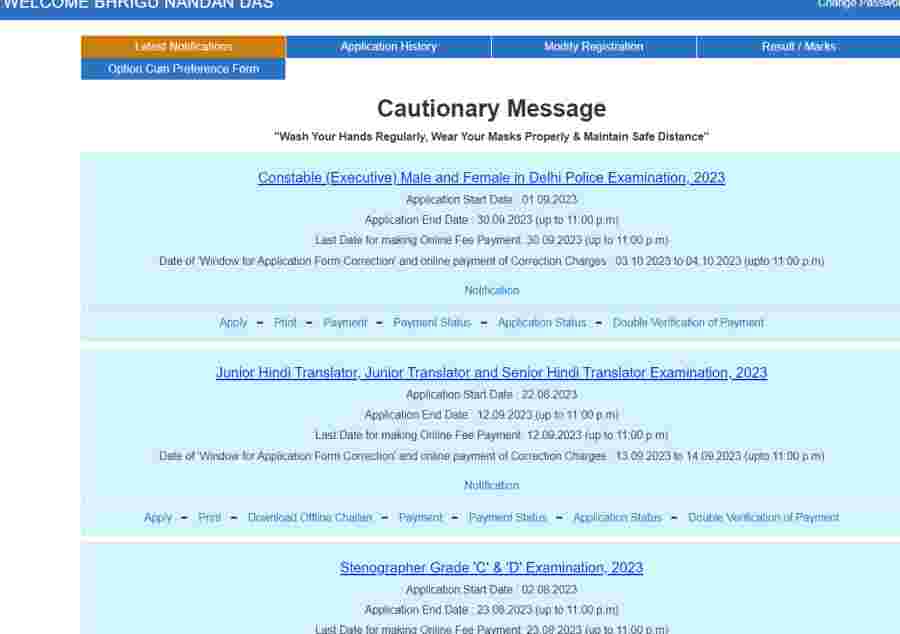 SSC GD Form Correction Window Open 2024 - Correction Window Open For ...