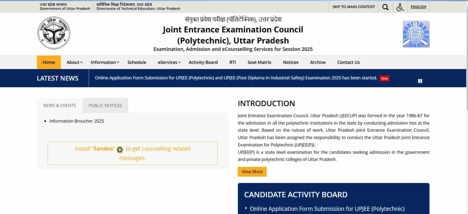 UP Polytechnic Form 2025 - JEECUP 2025 आवेदन प्रक्रिया, पात्रता ...