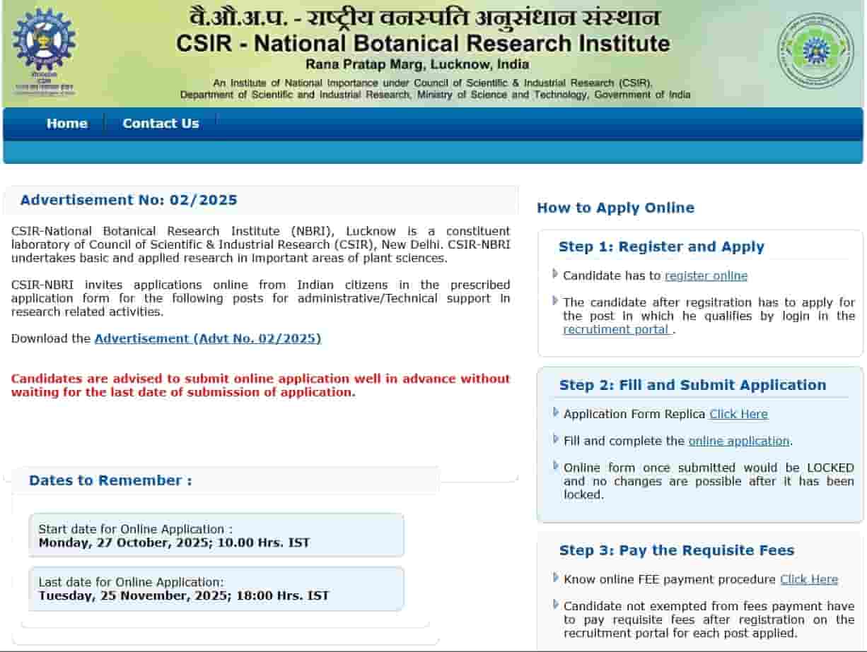 CSIR NBRI MTS Bharti 2025 - 10वीं पास के लिए सुनहरा अवसर, ऐसे करें ...